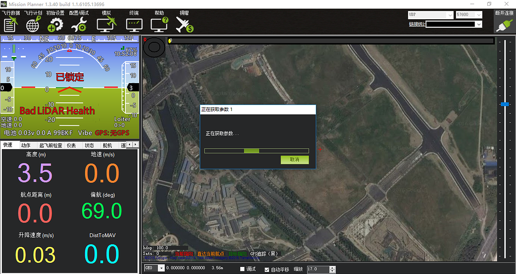 Pixhawk conect mission planner via UDP - Mission Planner - ArduPilot Discourse