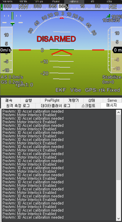 Heli simulation problem - Copter Simulation - ArduPilot Discourse