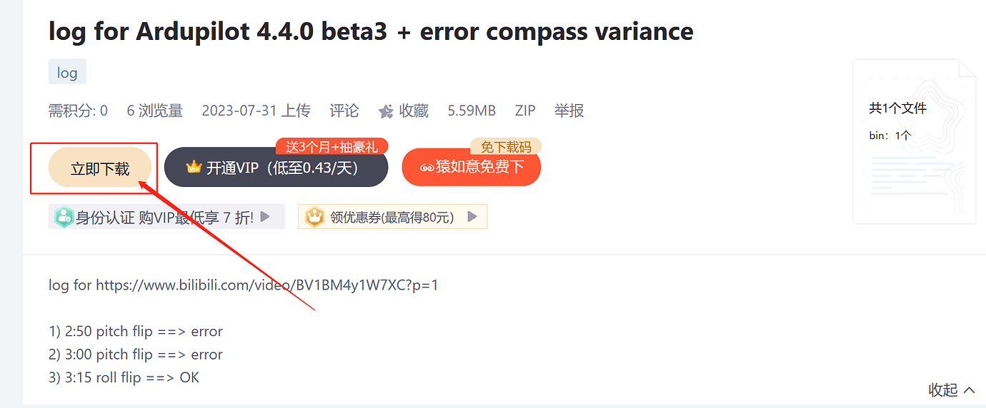 Why "error compass variance" when flip? - Copter 4.4 - ArduPilot Discourse